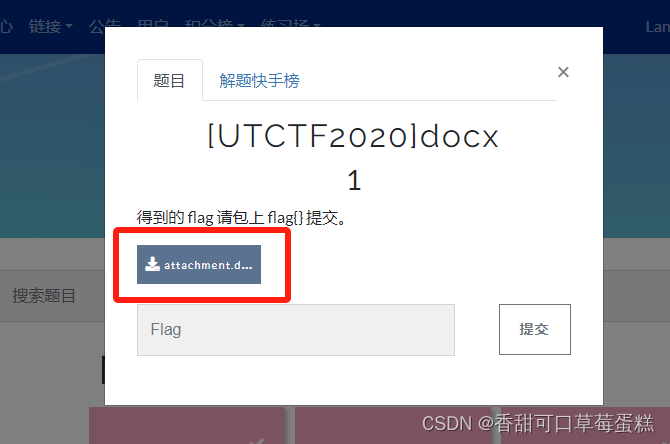BUUCTF：Misc 解析（九）_buuctf 我吃三明治-CSDN博客