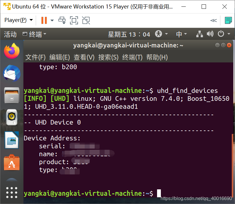 《USRP B210》“设备USRP B200”无法连接到主机控制器，将尝试该设备连接到可用的最佳主机控制器_设备“ettus usrp b200”无法连接到理想的主机控制器。将尝试将该设备 ...