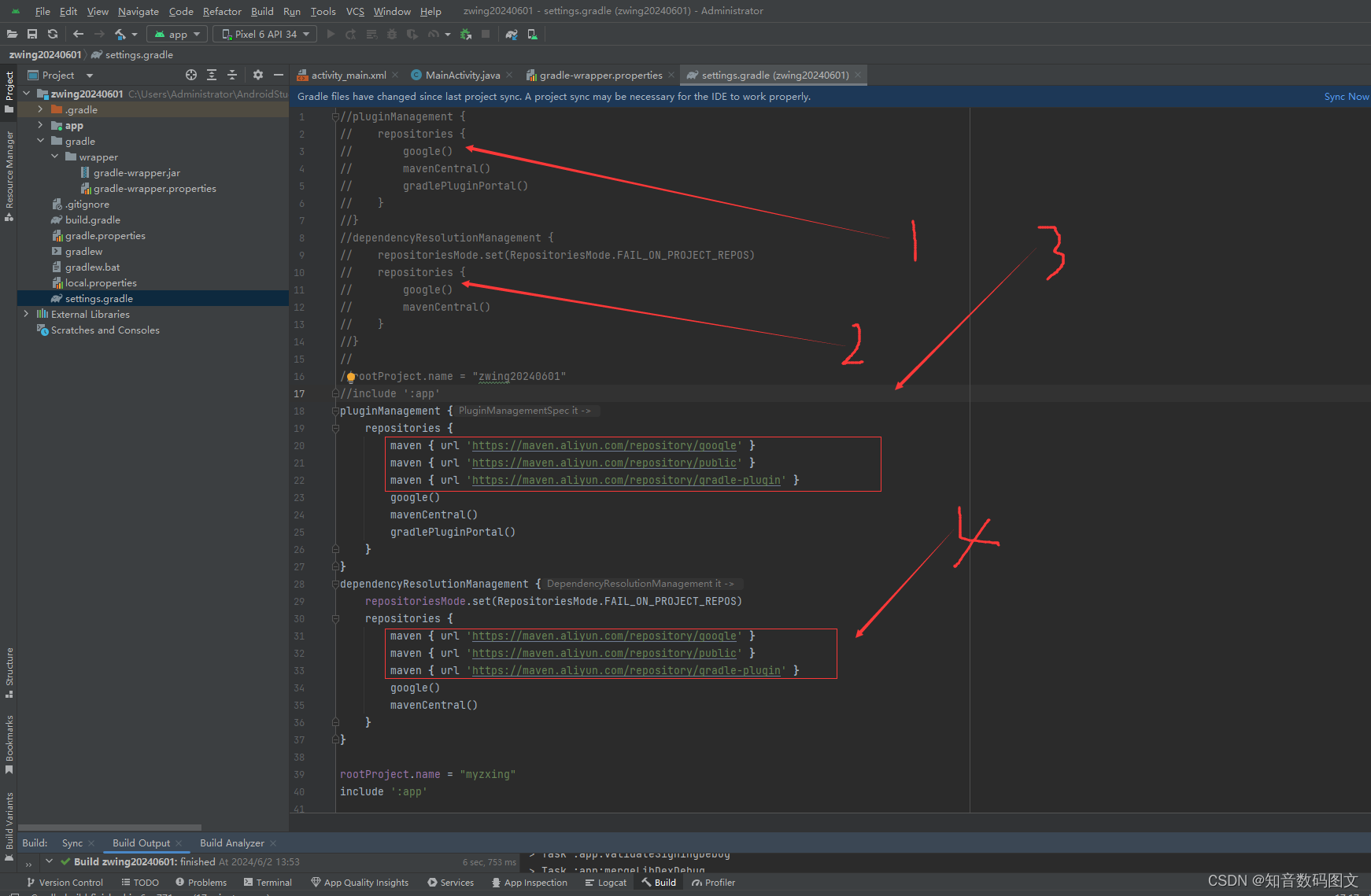 Android studio2023接入Zxing 3.5.3_android zxing-CSDN博客