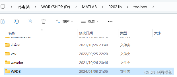 matlab使用PhysioNet的WFDB工具箱_physioshield工具箱-CSDN博客
