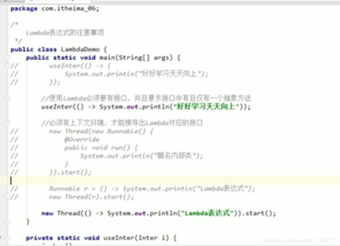 JAVA学习笔记day17_java: -source 1.5 中不支持方法引用-CSDN博客