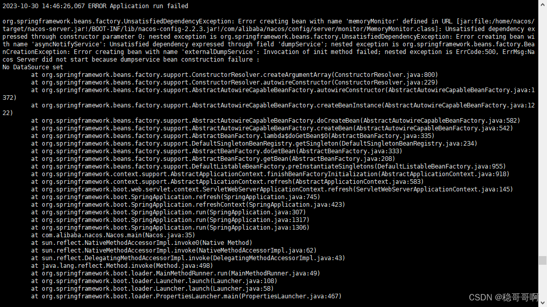Docker部署最新Nacos_docker nacos镜像-CSDN博客