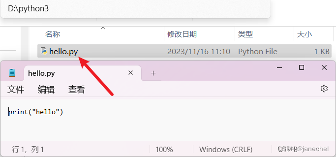 Python 基础知识 1（图文教程）在windows控制台命令提示符中输入 Python” 回车调出python的控制台输入要 Csdn博客