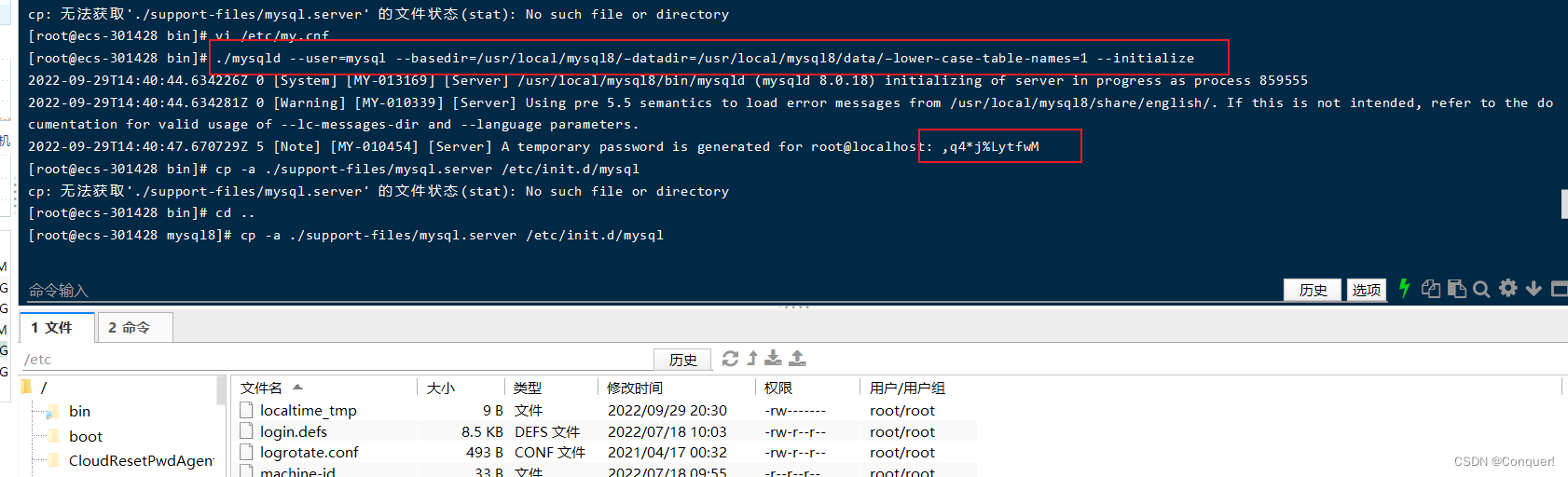 Linux云服务环境安装-Mysql8.0篇_云服务linux在线安装mysql8-CSDN博客