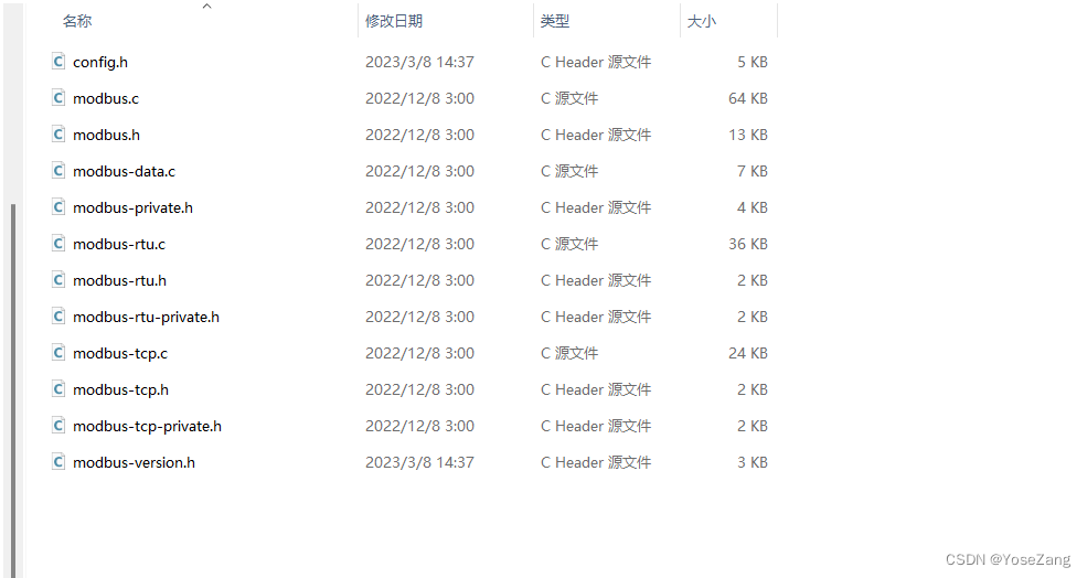 windows下libmodbus使用攻略_libmodbus下载-CSDN博客