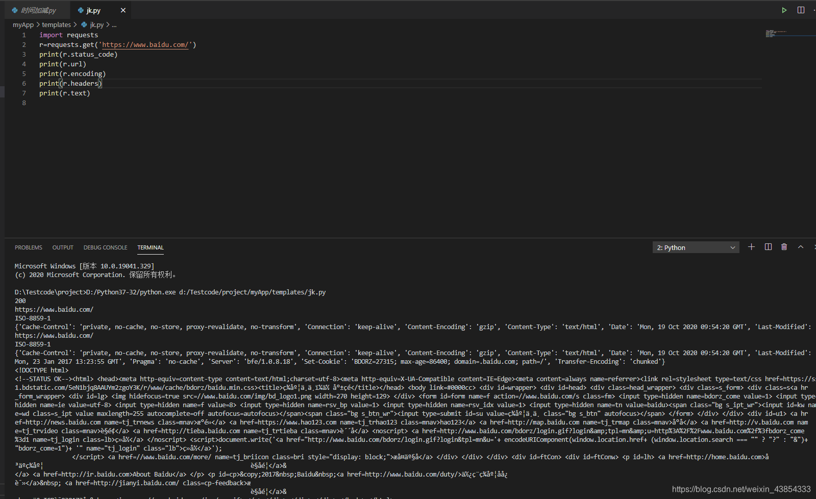 Python3+Requests实战-CSDN博客