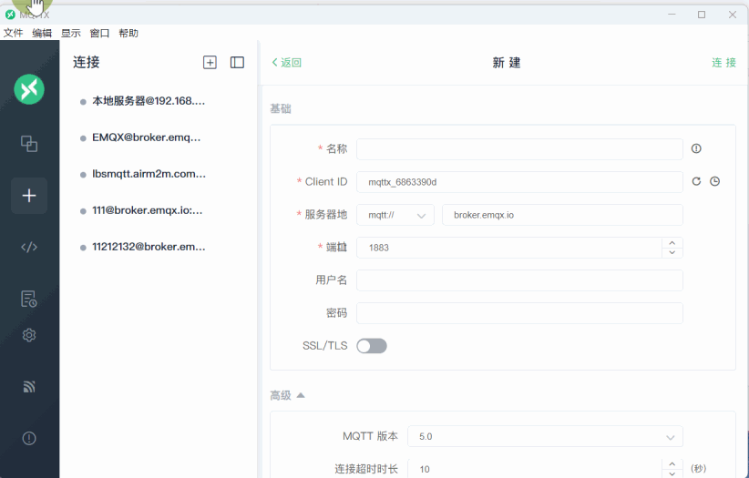 《esp8266通信指南》10 Mqtt通信（arduino开发）arduino Esp8266 Mqtt Csdn博客