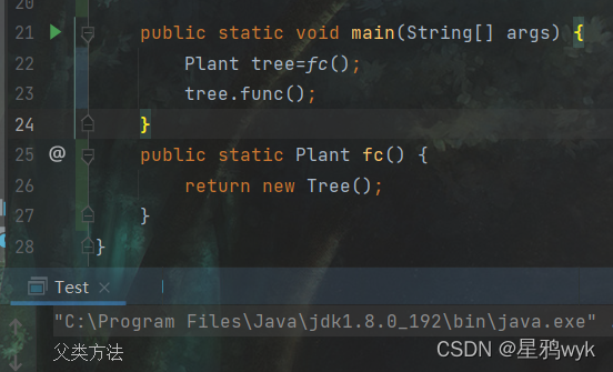 【JavaSE】多态_class tree extends plant{}-CSDN博客