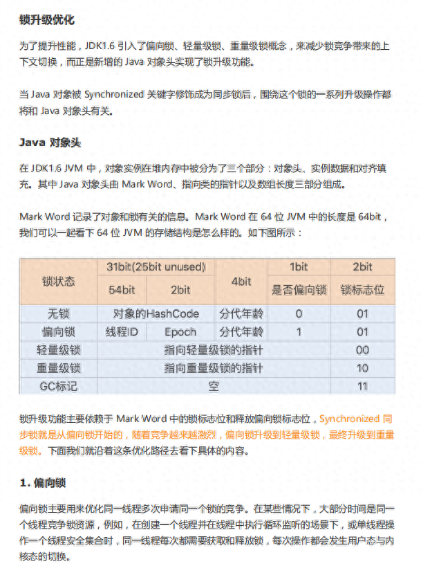 BT！GitHub开源阿里Java性能调优百宝书仅3小时，标星竟超过30k-CSDN博客
