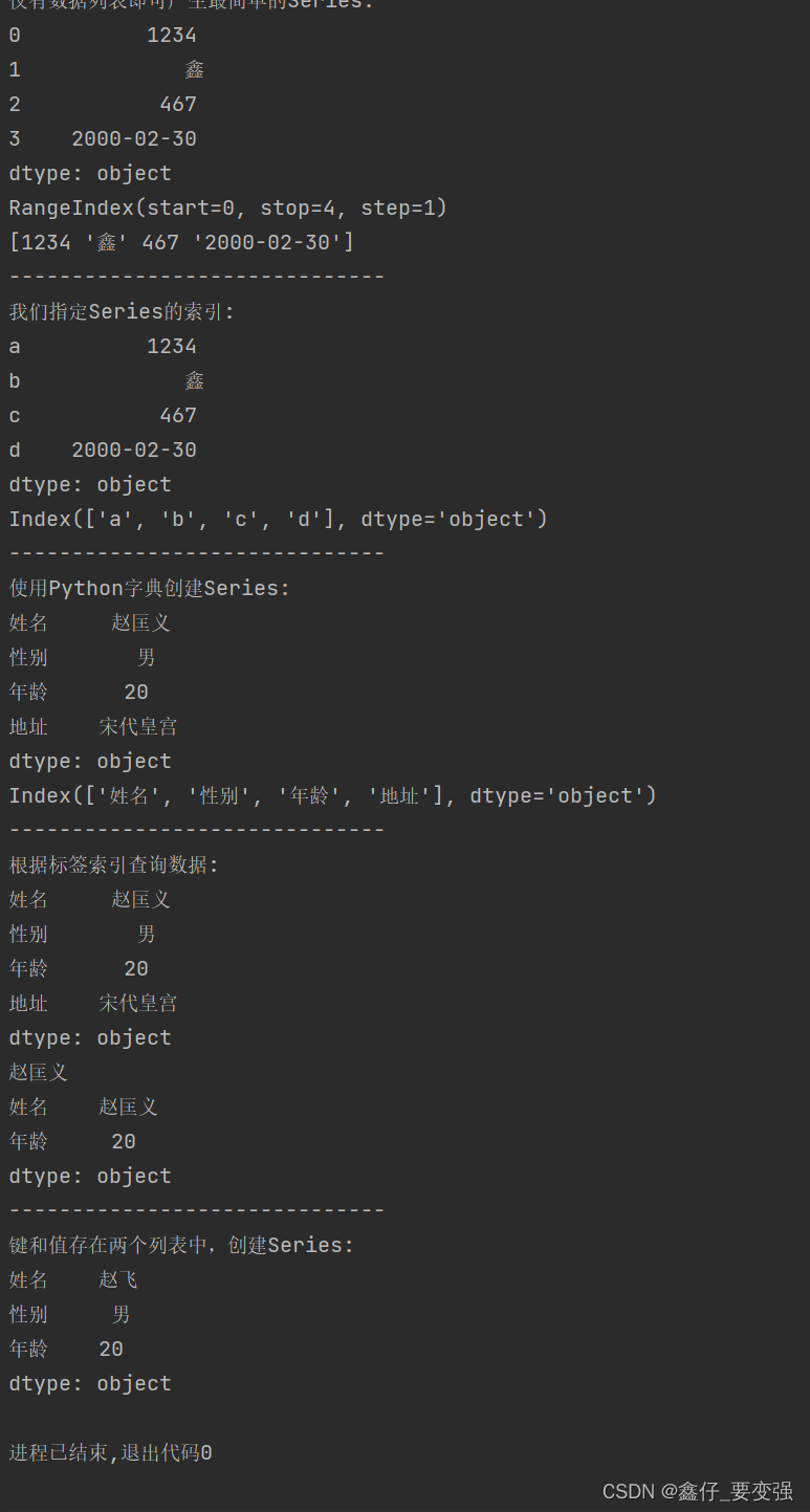 python-pandas自学笔记_print(data.head())-CSDN博客
