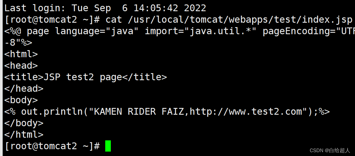 Nginx+Tomcat_nginx tomcat-CSDN博客