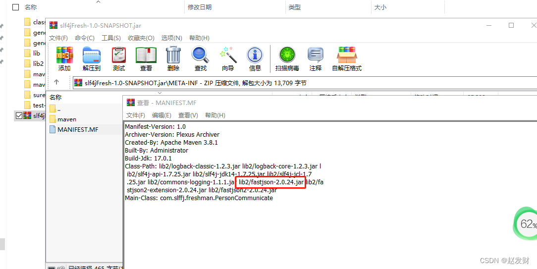 URLClassLoader-CSDN博客