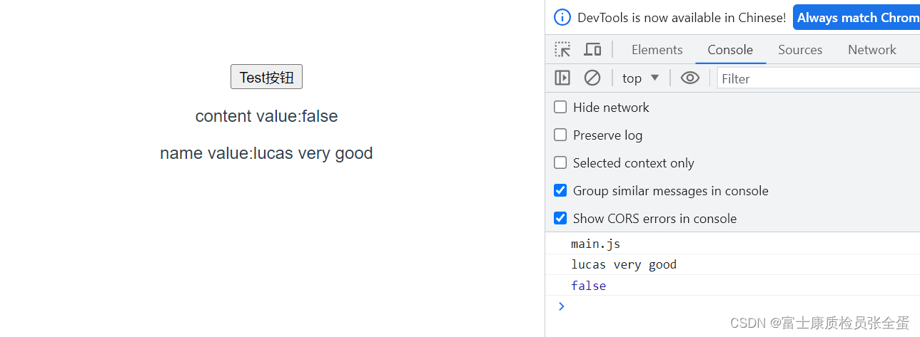 Vue 父子组件传参 prop/emit_prop传参-CSDN博客