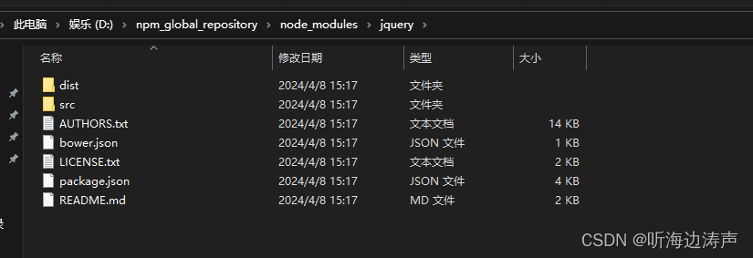 查看、设置npm的prefix：npm全局安装的包的存放路径_npm config get prefix-CSDN博客