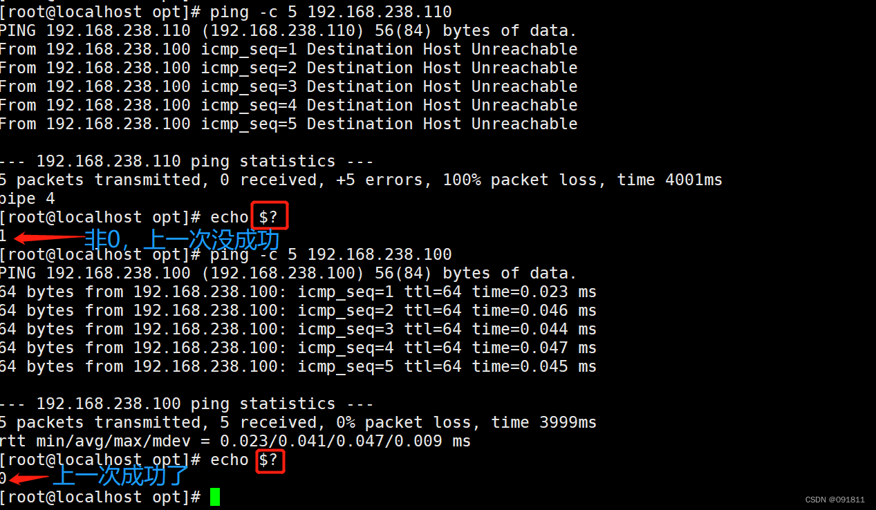 Shell脚本入门：使用vim编辑器创建first.sh-CSDN博客