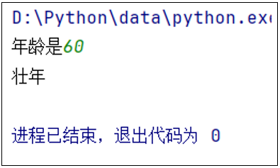 Python入门实战 | 第二期(input输入语句和if判断语句）_input语句-CSDN博客
