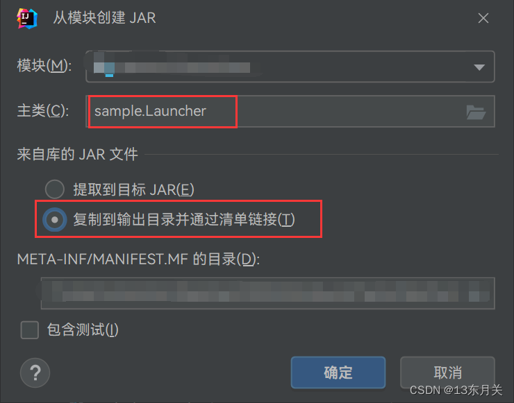 JavaFX应用在打包时fx:deploy is not available in……解决方法_java fx packager: can't build artifact - fx ...
