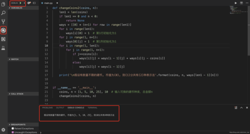 Python进行简单的系统注册python编写注册验证程序python编写一个注册验证程序 Csdn博客