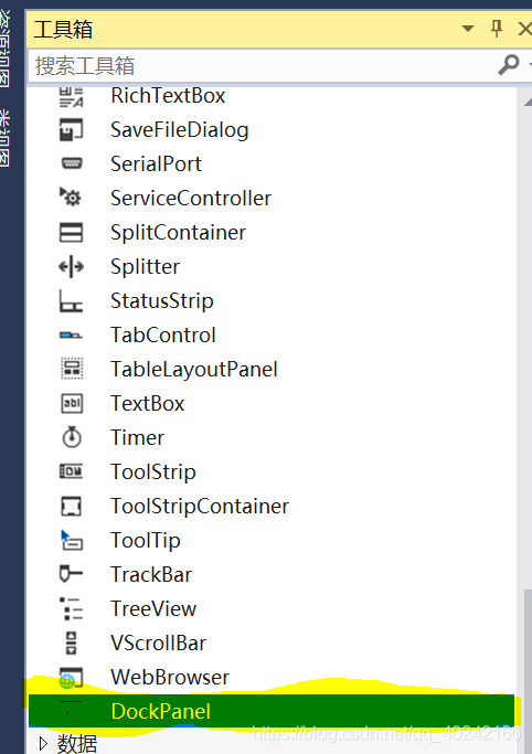 C# 开源控件weiFenLuo.winFormsUI.Docking.dll使用-CSDN博客