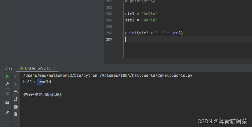 四、python基本数据类型 2、string（字符串）「长期更新python简单入门到适用」 Csdn博客 2339