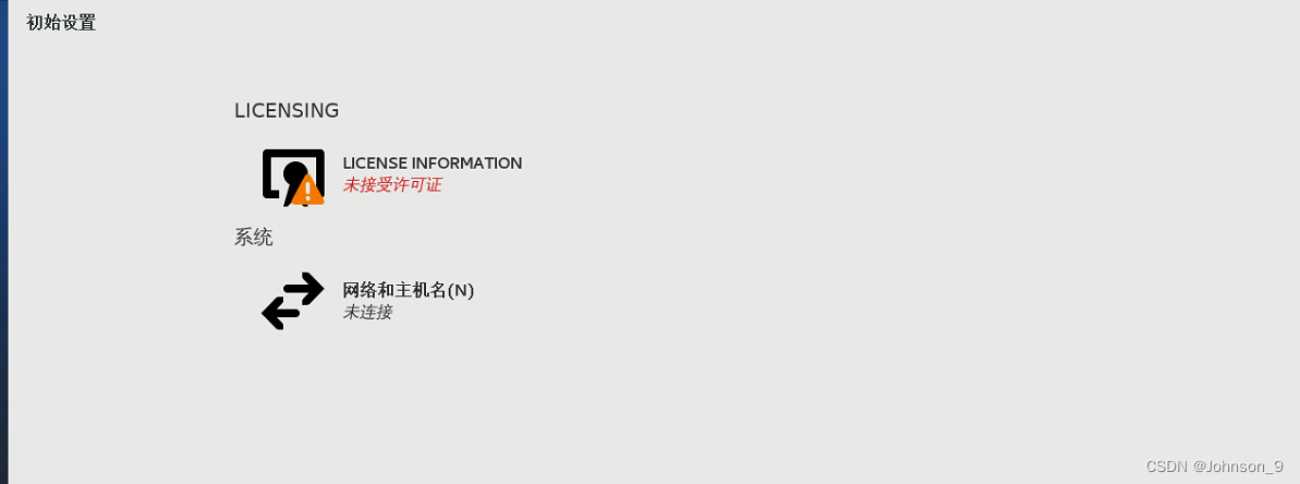 VMware16安装CentOS7 Linux并安装配置mysql和redis_vmware mysql-CSDN博客