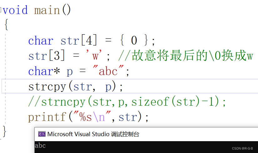 【C/C++实战篇】strcpy与strncpy的区别_strncpy和strcpy区别-CSDN博客