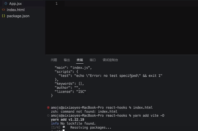 前端学习笔记202310学习笔记第一百壹拾六天-react之usestate之1-CSDN博客
