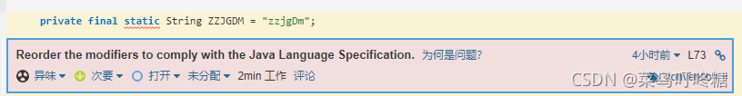 SonarQube扫描的Bug、漏洞以及异味的修复（持续更新）_use a primitive boolean expression here ...