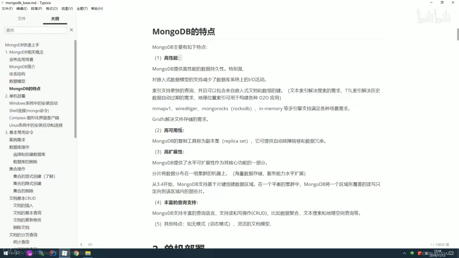 MogoTemplate基本入门（Mongodb数据库基本增删改查）_mongodbtemplate-CSDN博客