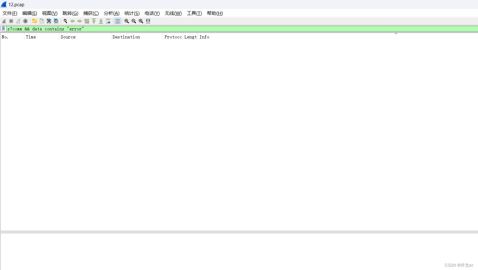 Ctfhub Ics（3）s7协议 Ctf Csdn博客 