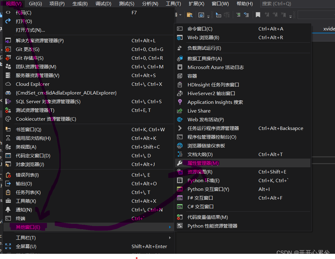 VS配置永久FFmpeg+SDL2环境_ffmpeg sdl2-CSDN博客