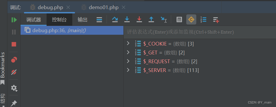 phpstorm+phpstudy+xdebug(最简单调试)_小皮面板 phpstorm调试xdebug-CSDN博客