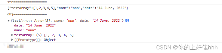 JS对象和字符串互转；数组与字符串互转_js object array to string-CSDN博客