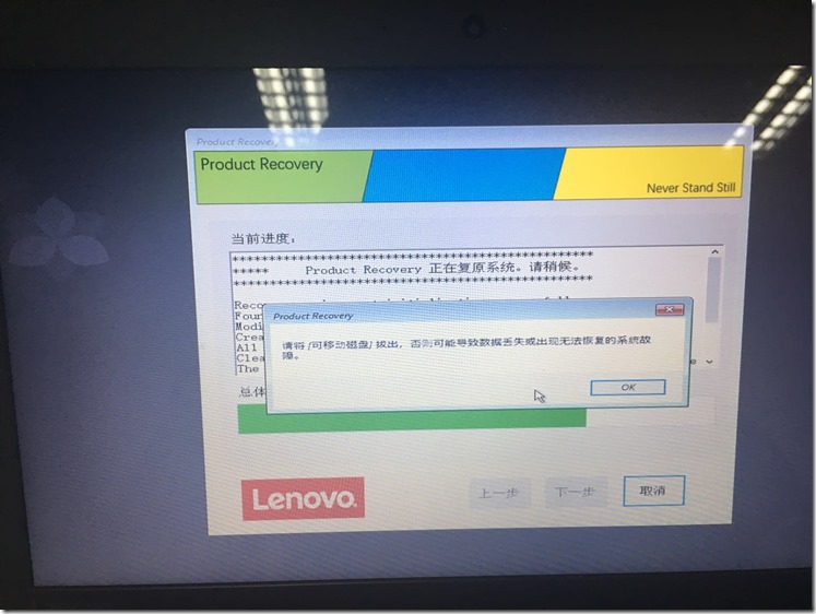 申请联想恢复盘 Lenovo Recovery USB-CSDN博客