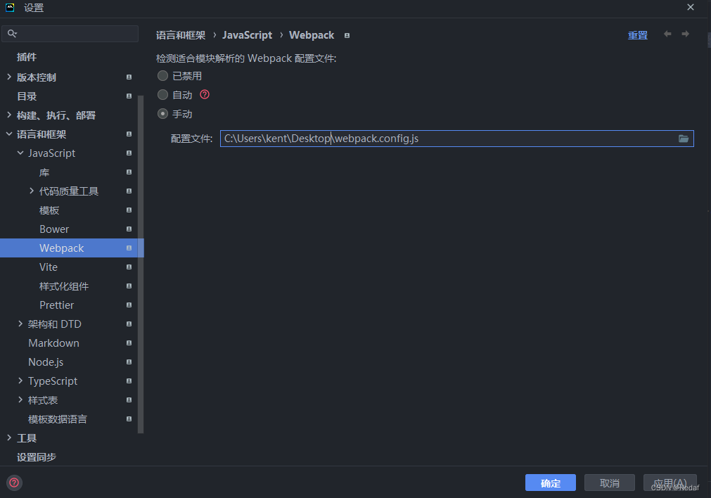 webStorm无法进行界面跳转问题_webstorm运行不跳转浏览器-CSDN博客
