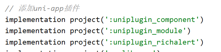 uni-app安卓原生插件开发记录_uniplugin-hello-as-CSDN博客