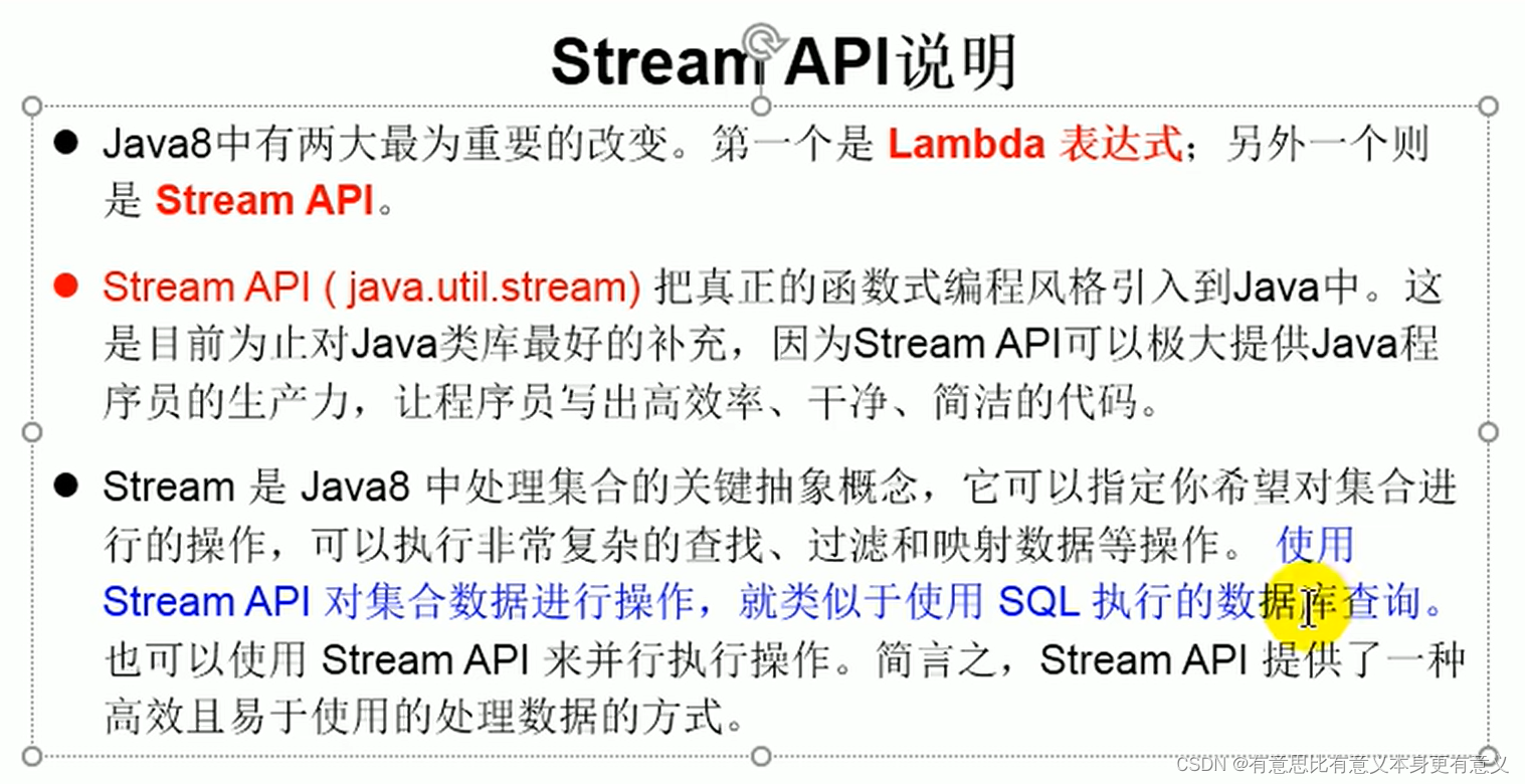 java8--强大的Stream API_java 8 stream api-CSDN博客