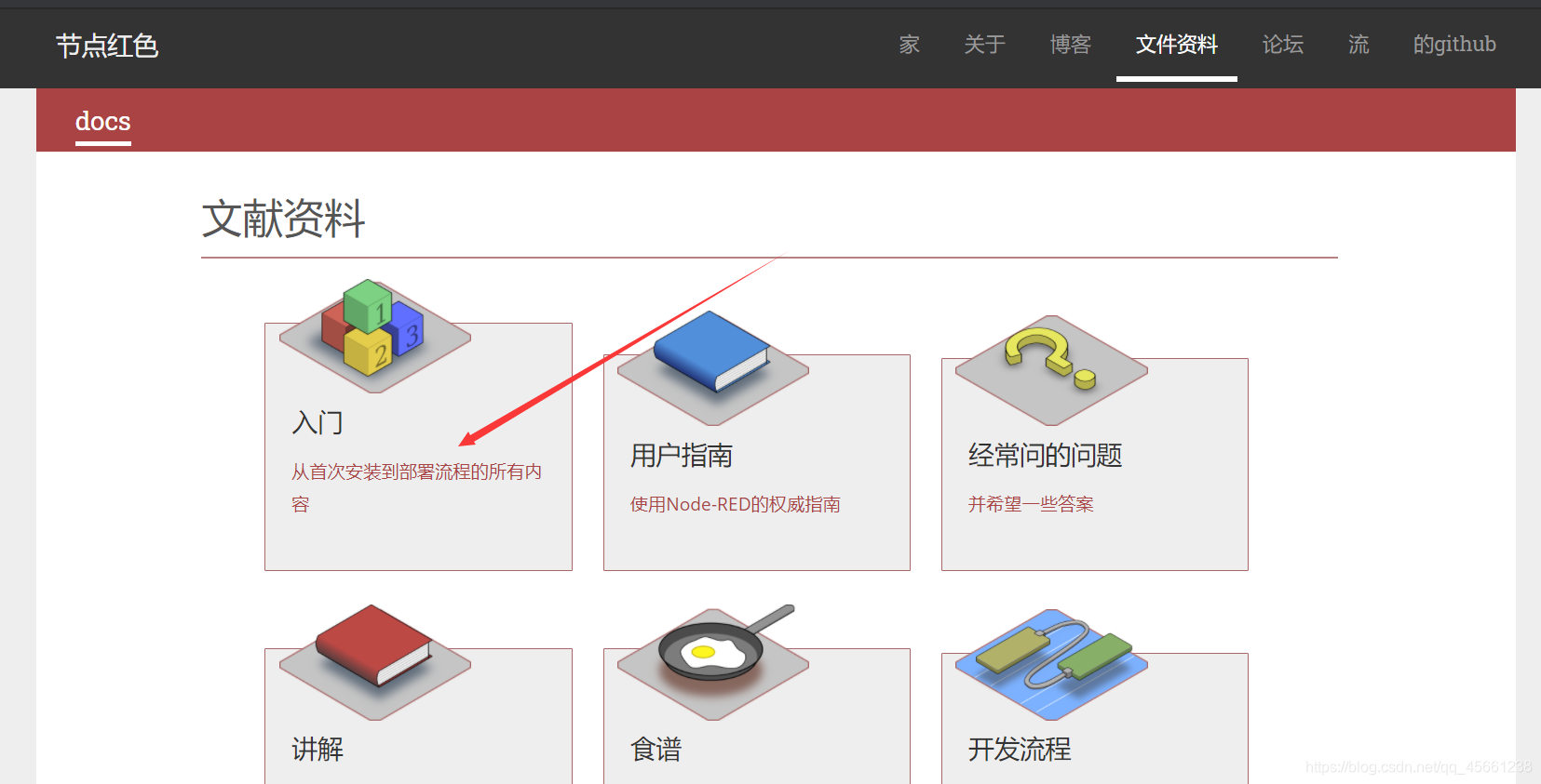 物联网项目之node-RED+EMQx+ESP8266+STM32_stm32连接emqx服务器-CSDN博客