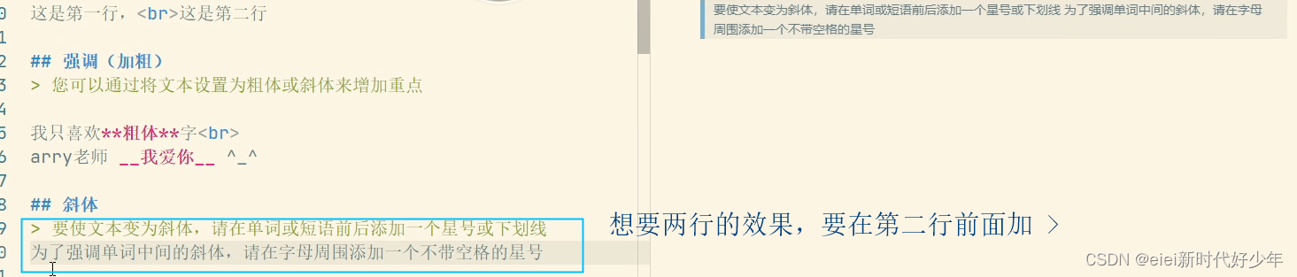 【markdown】——markdown学习笔记markdown笔记 Csdn博客