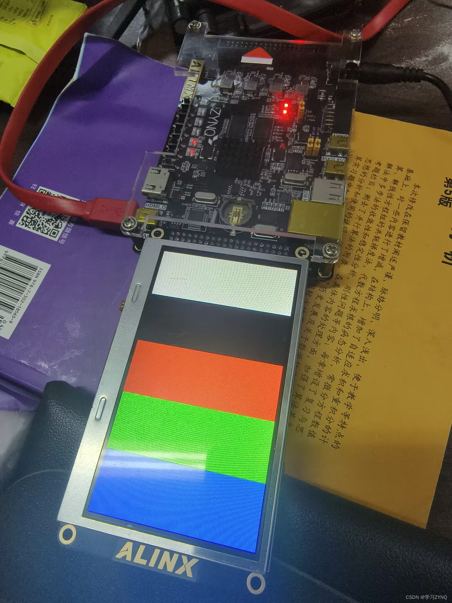 ZYNQ-FPGA-LCD显示色块_zynq lcd显示-CSDN博客