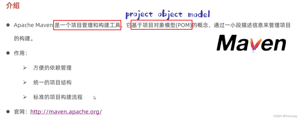 【Java Web】004 -- Maven & SpringBootWeb入门_springboot web maven-CSDN博客