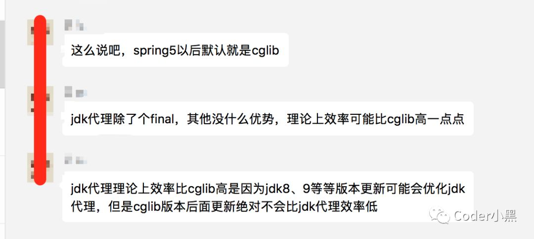 什么鬼？弃用JDK动态代理，Spring5 默认使用 CGLIB 了？-CSDN博客