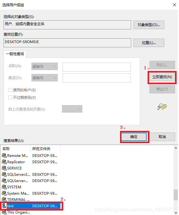 SQL Server——安全机制1_阐述sqlserver安全机制-CSDN博客