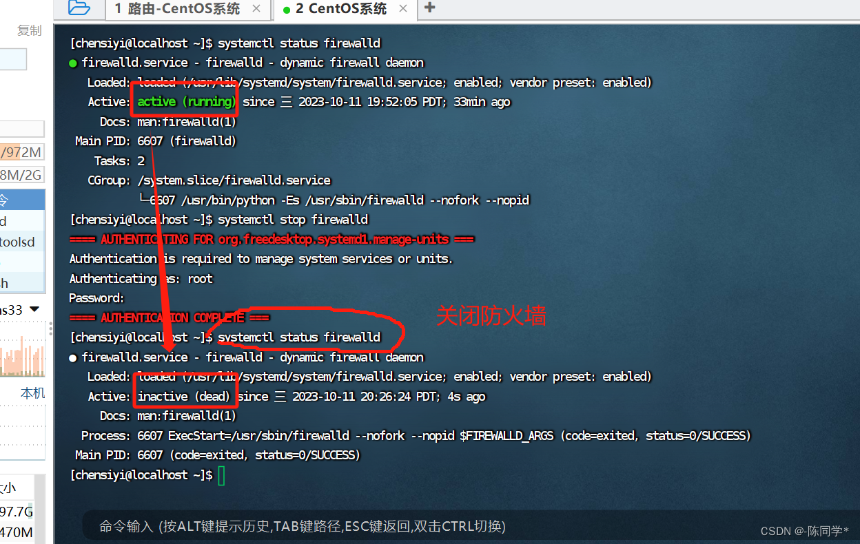 软件安装和systemctl控制|yum为CentOS安装，apt为Ubantu安装_system yum-CSDN博客