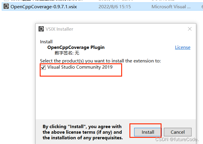 VS2019使用OpenCppCoverage插件生成覆盖率报告的方法及该插件的一些设置【详细图解】-CSDN博客