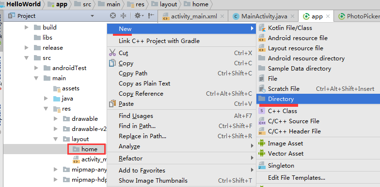 Android Studio layout添加子文件夹 总结_android studio layout文件夹-CSDN博客