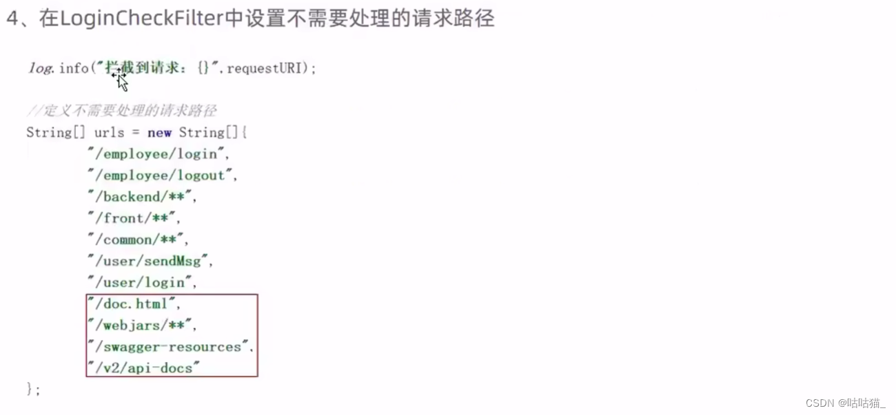 YApi、Swagger_yapi 相对swagger-CSDN博客