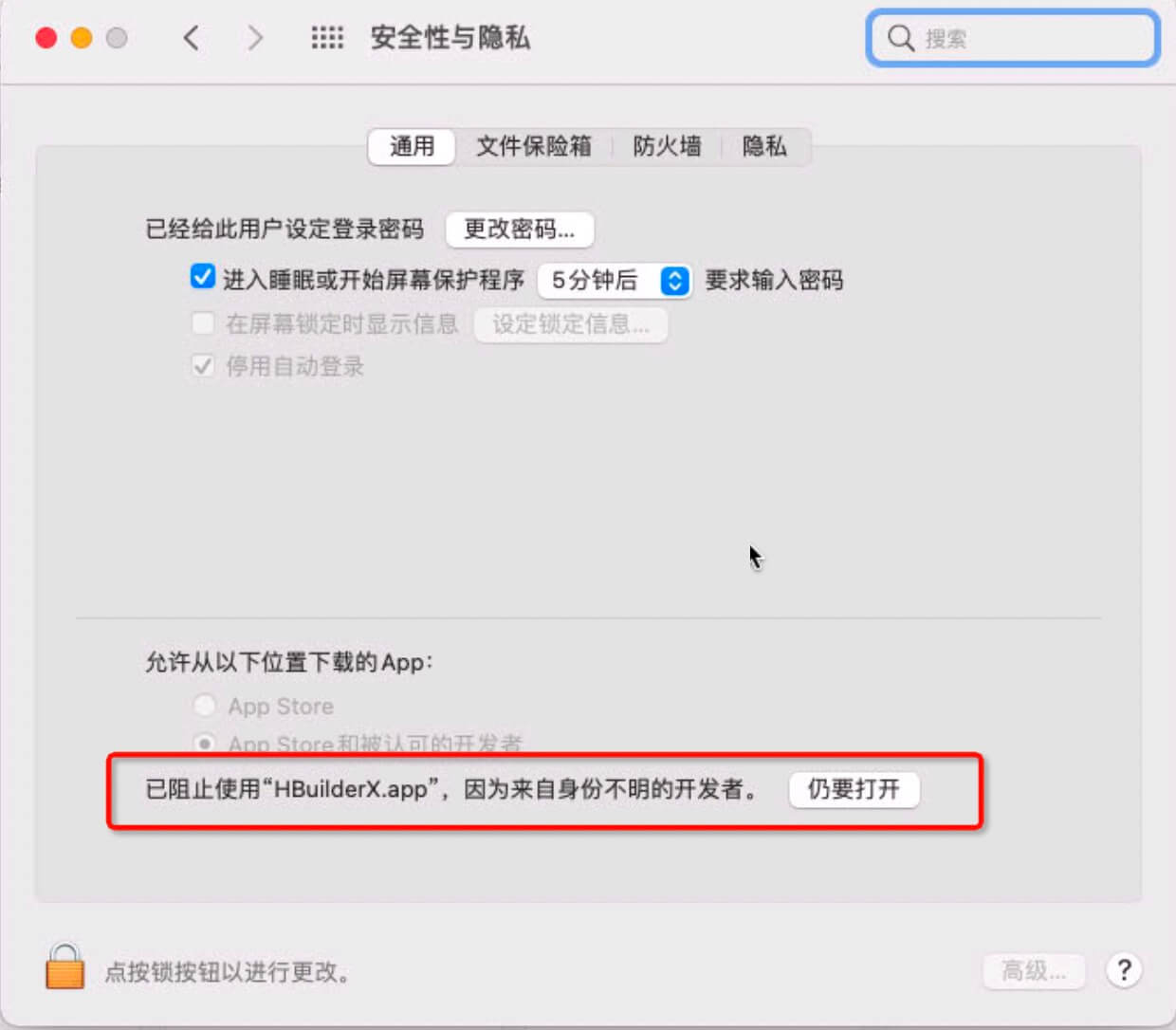 mac 安装hbuilderx_hbuilderx mac-CSDN博客
