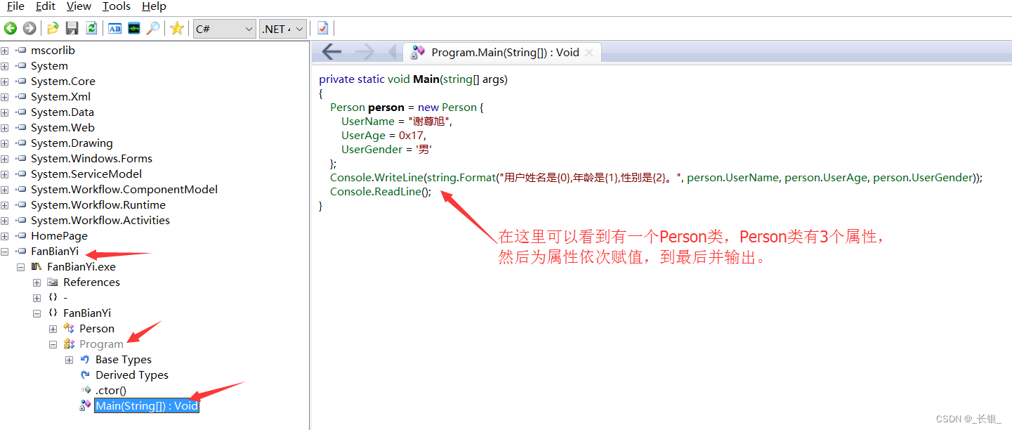 Dotfuscator 使用图解教程-CSDN博客