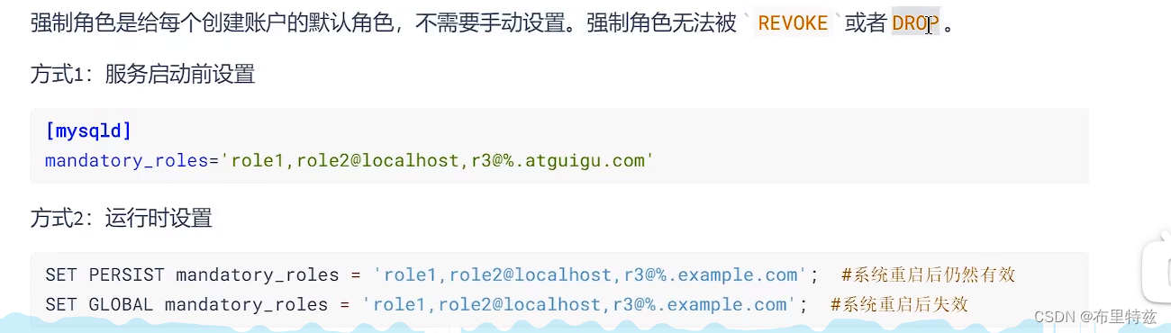 MySQL连接错误与权限管理指南：PublicKeyRetrieval、TLS与用户权限设置-CSDN博客